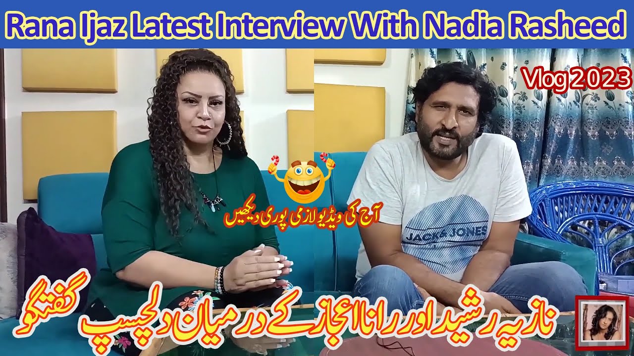 Rana Ijaz Latest Interview With Nadia Rasheed | Most funny Interview ...