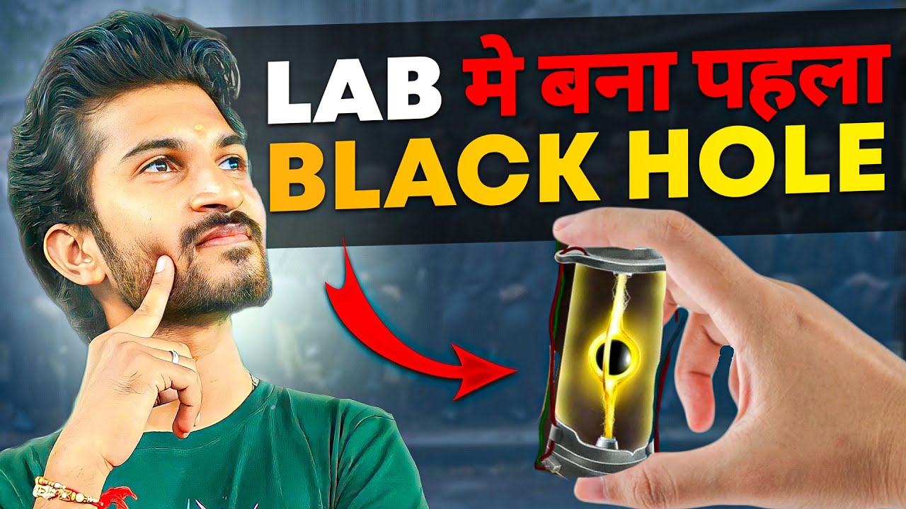 First Ever BLACK Hole Created in a Lab And It's Horrifying #nasa # ...