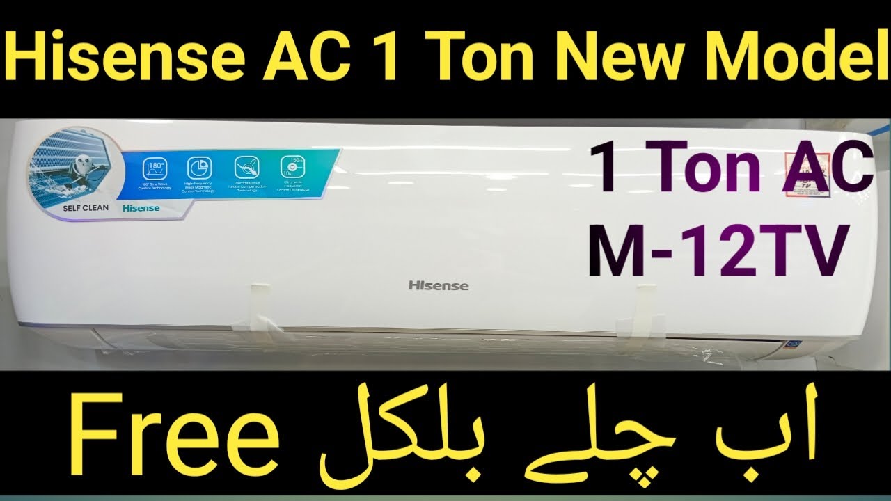 Hisense AC 1 Ton MODEL No 12TV | Best inverter AC | lowest price | heat ...