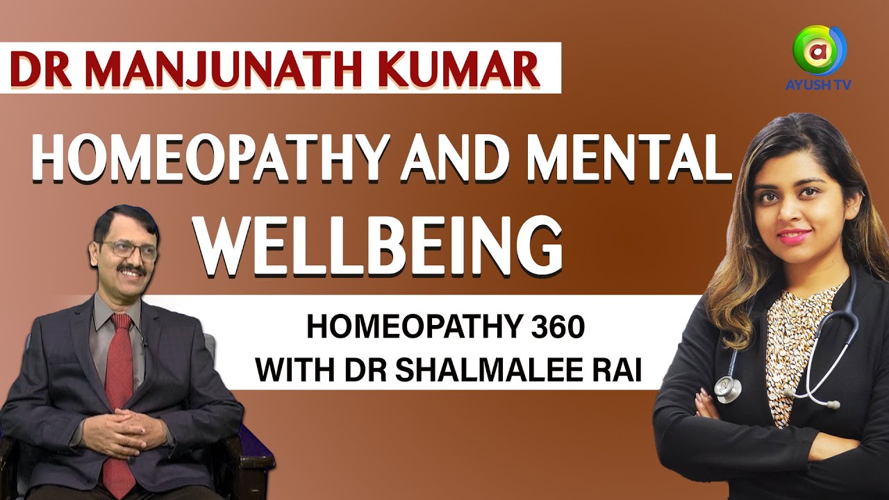 Homeopathy and Mental Wellbeing | Dr Manjunath Kumar | Homeopathy 360 ...