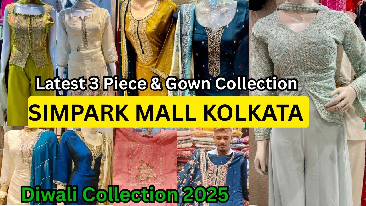 New Market Simpark Mall Kolkata | TRENDY DRESS | New Market Kolkata ...