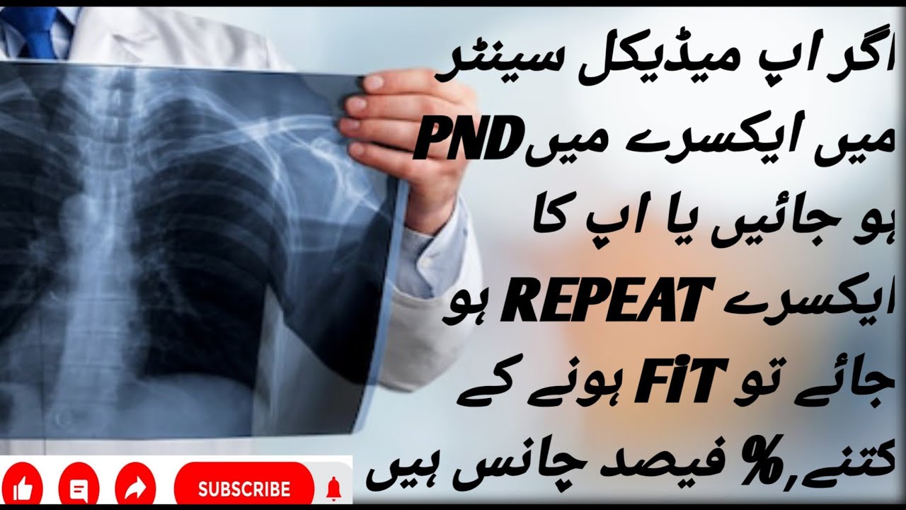 What Happens If X-ray is Pending or Repeated in Medical? Full Guidance# ...
