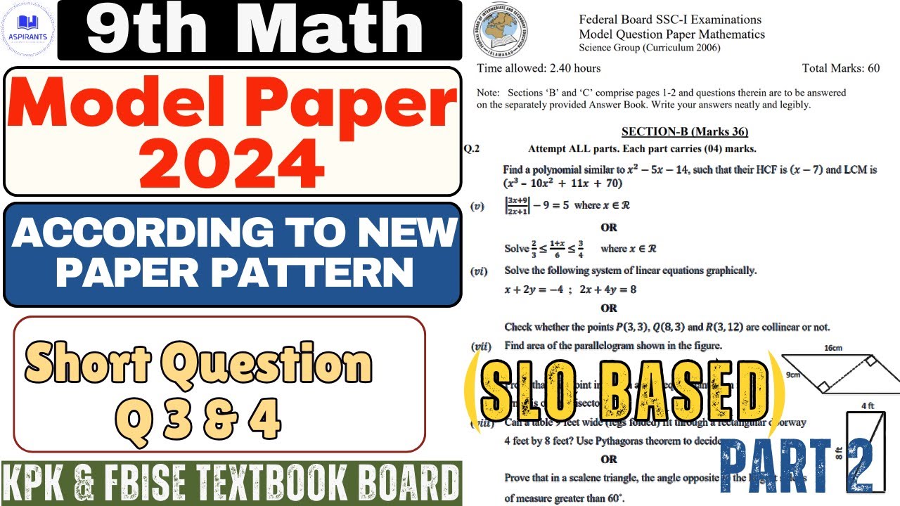 9th Math Guess Paper 2024 | SCC-I 2024 Model Paper | Class 9 New Paper ...