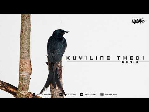 Kuyiline Thedi (Remix) | Dj.Ullas Uday | Malayalam Old Remix