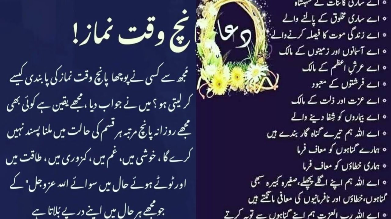 Akwal e Zareen|Best Urdu quotes| - YouTube