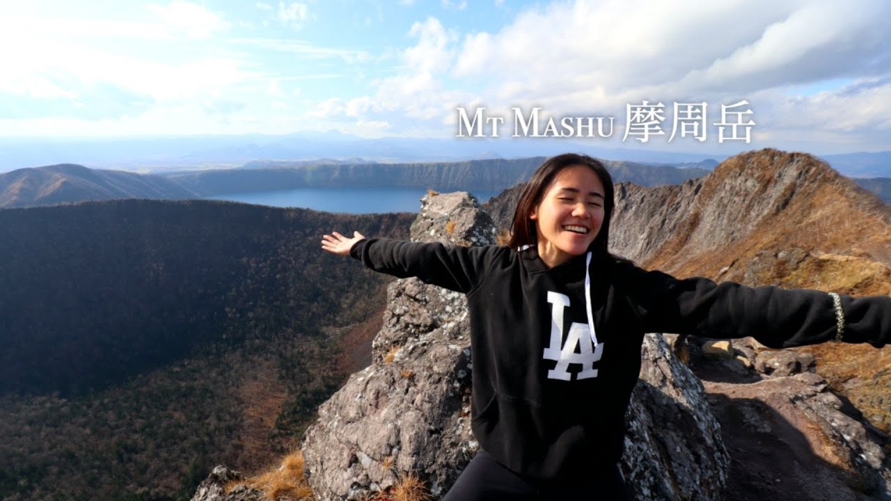 Hiking Mt. Mashu | Hokkaido, Japan. - YouTube