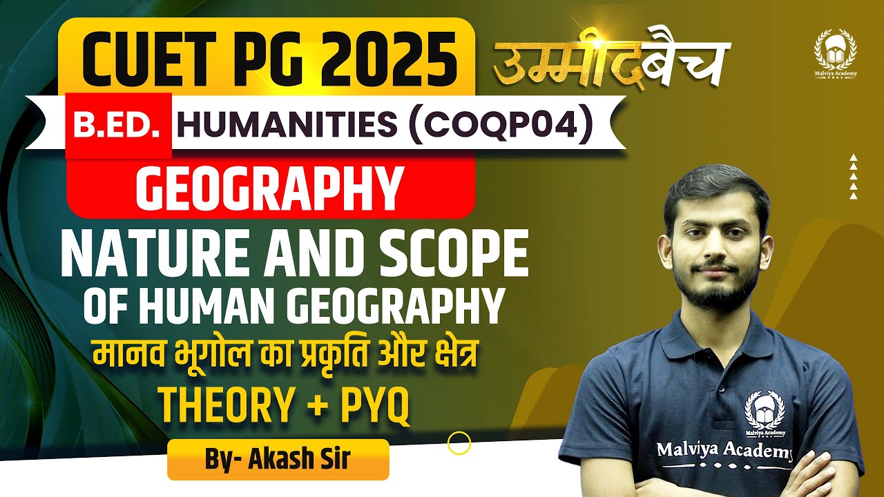 CUET PG 2025 B.Ed. Humanities (COQP04) | Geography | Nature And Scope ...