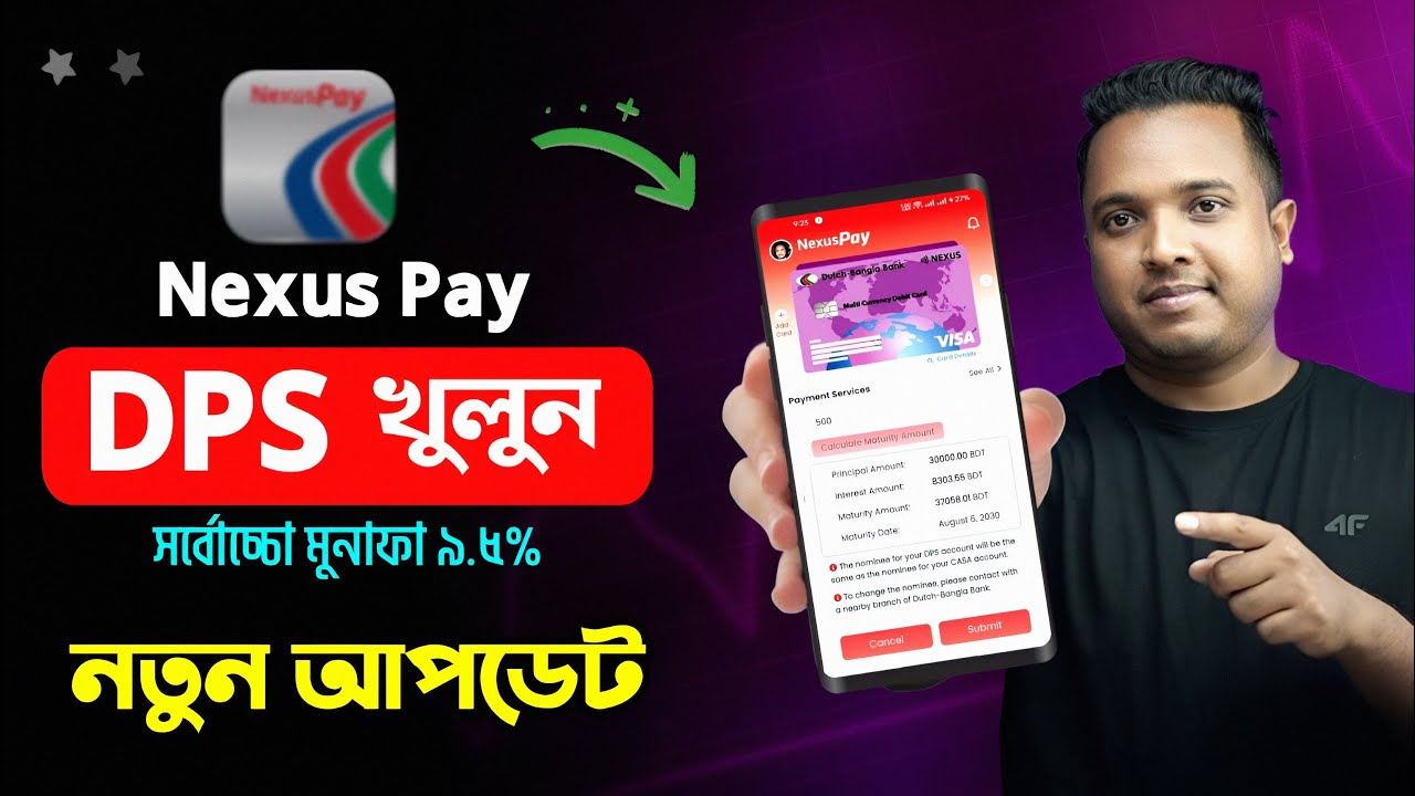 NexusPay দিয়ে DPS খোলার নিয়ম !! How to Open DPS in Nexus Pay App ...