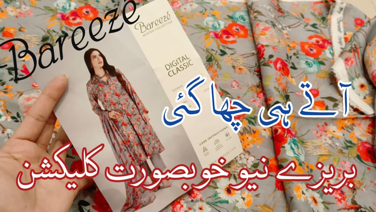 Bareeze Winter Collection 2024 - YouTube