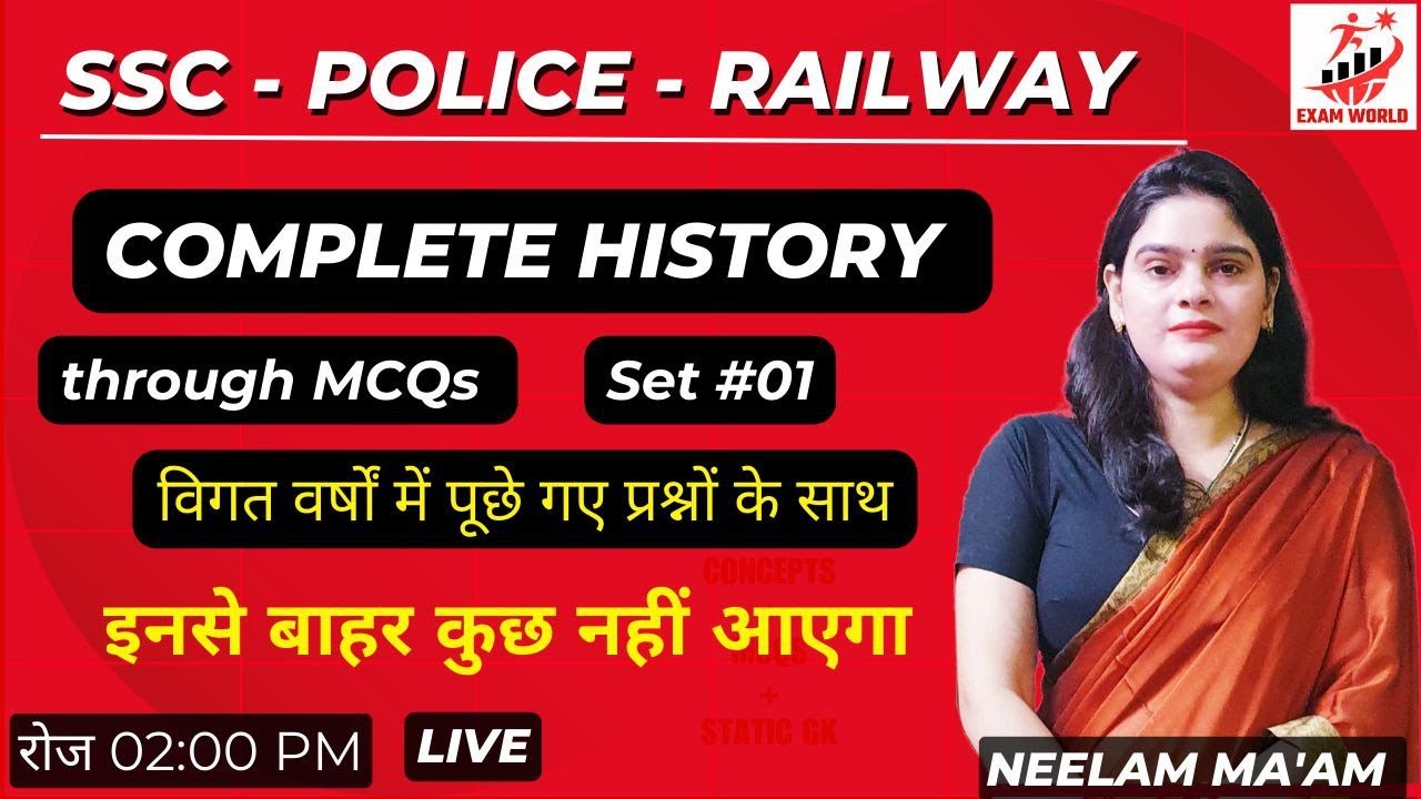 Complete History - MCQs - Set 01 || History for SSC CGL CHSL MTS CPO || Neelam Ma'am - YouTube