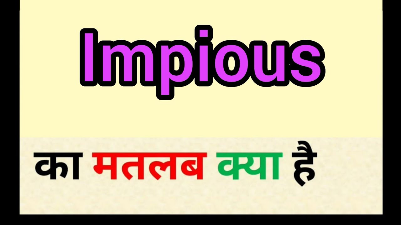 Impious meaning in hindi || impious ka matlab kya hota hai || word ...