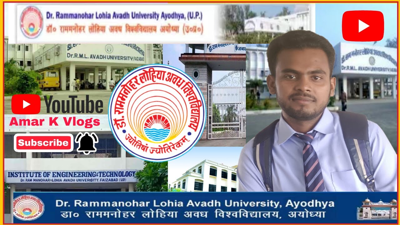 Dr Ram Manohar Lohia Avadh University campus tour. IET#college# ...