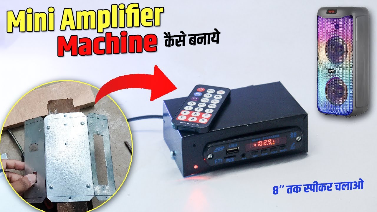 How To Make Mini Powerful Amplifier Machine | With Steel Cabinet | Very ...