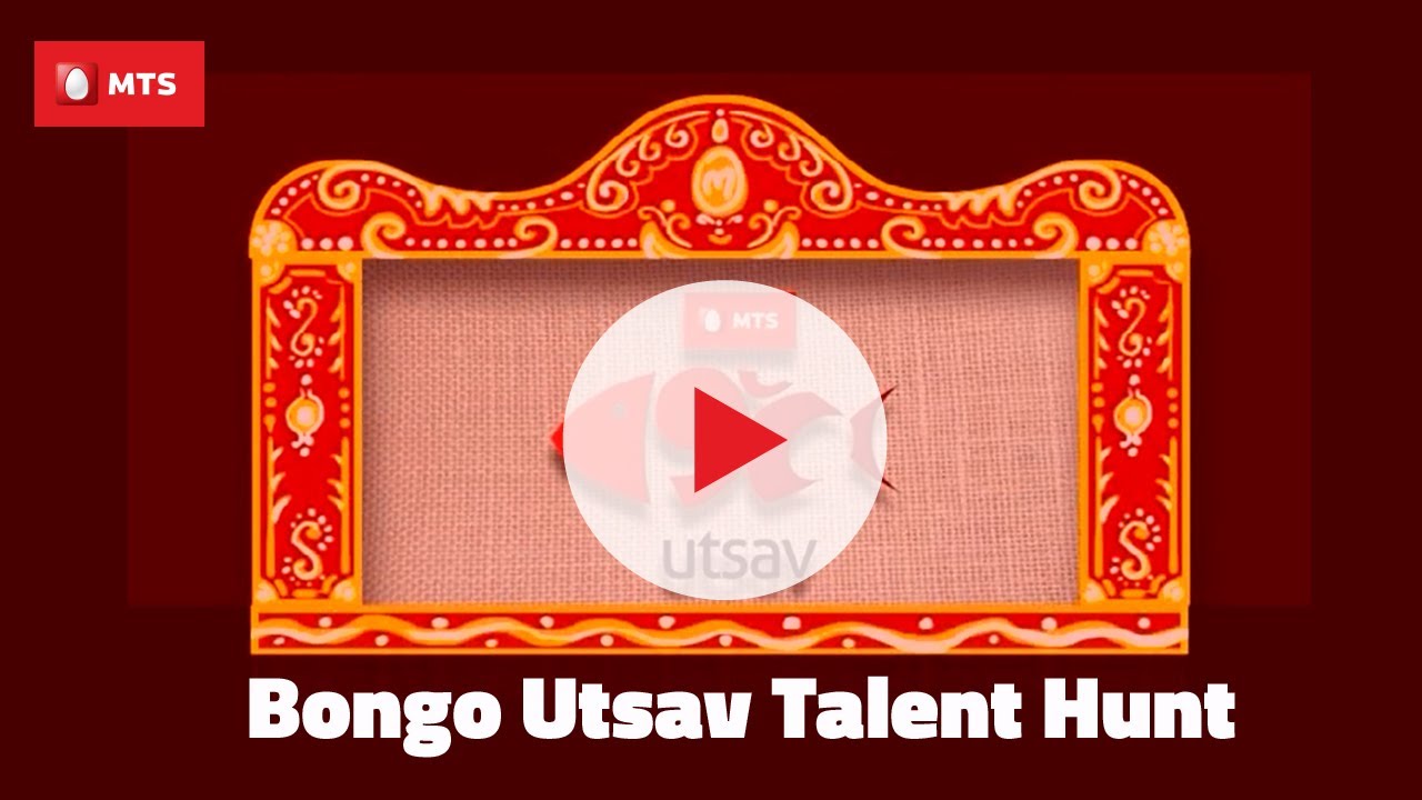West Bengal Bongo Utsav talent hunt promo - YouTube