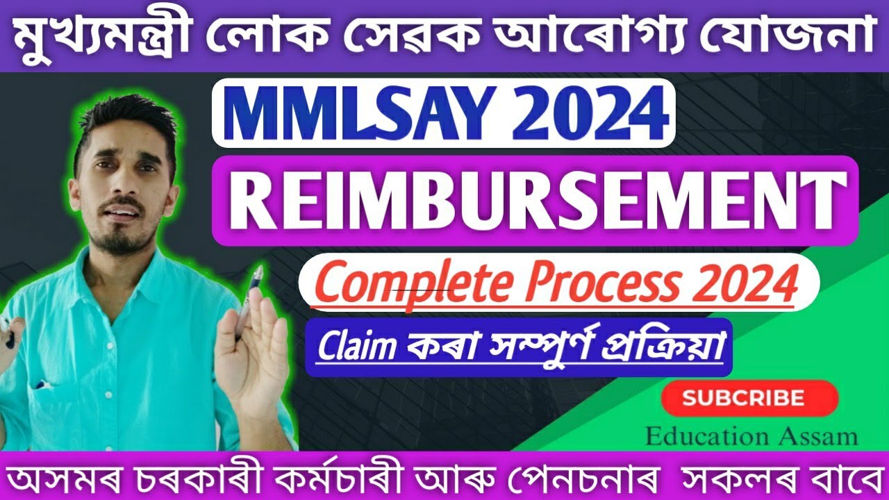 MMLSAY Reimbursement process 2024 | MMLSAY reimbursement claim | MMLSAY ...