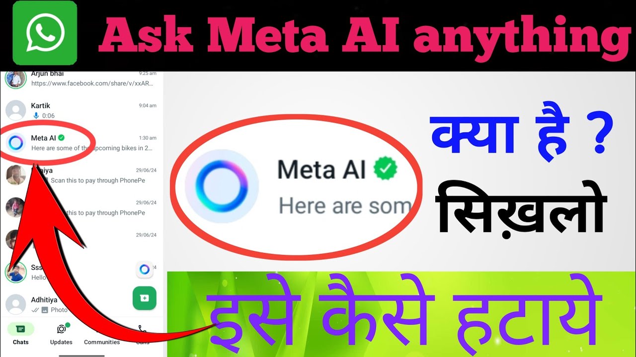 WhatsApp Ask meta Ai Anything option kya hai | WhatsApp Ask Meta Ai ...