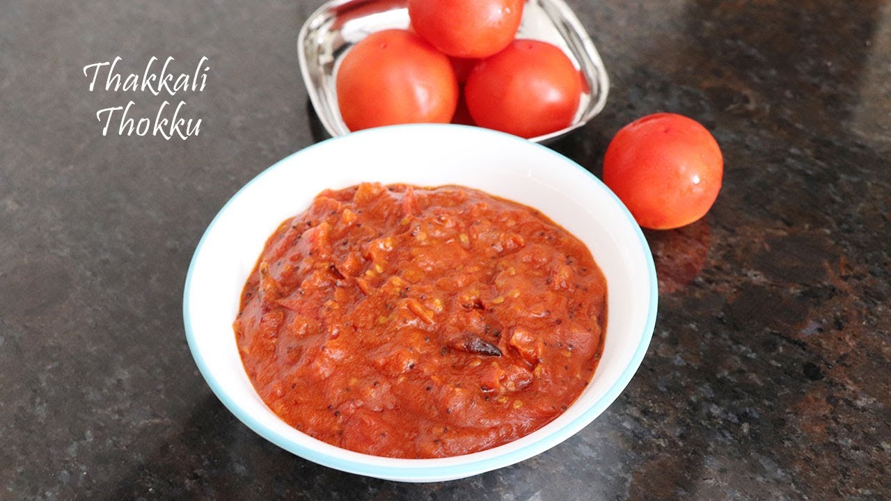 தக்காளி தொக்கு செய்வது எப்படி? | Thakkali Thokku Recipe in Tamil ...