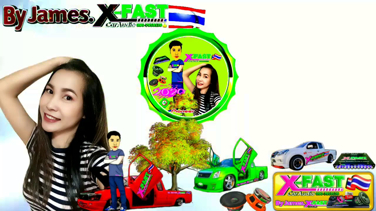 # จัดจำหน่ายผลิตภัณฑ์ Xfast 🇹🇭 #สายลั่น #ซาวด์เทสเสียง #เบสหนัก #สามช่า ...