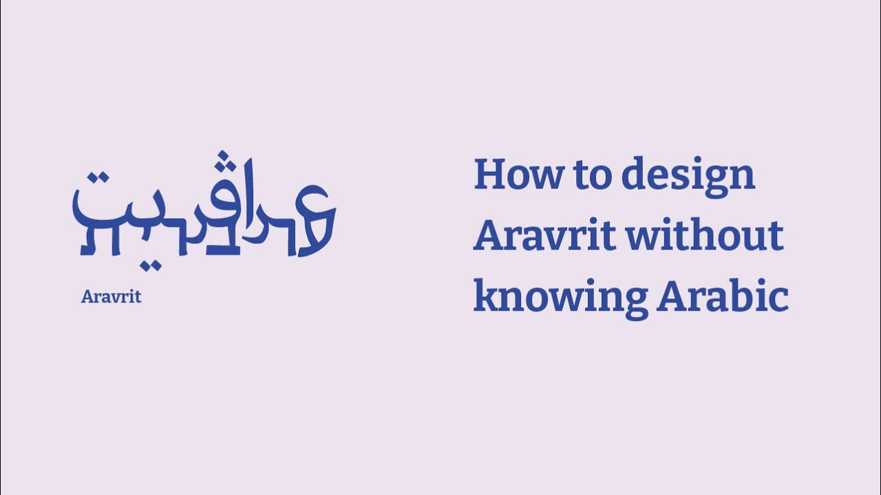 How to design Aravrit without knowing Arabic (hybrid font Hebrew Arabic ...