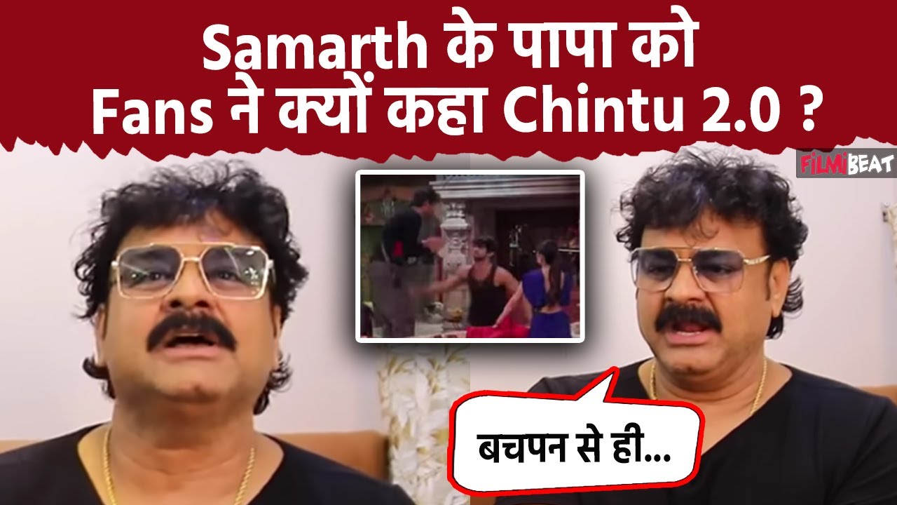 Bigg Boss 17: Social Media पर Fans ने क्यों उड़ाया Samarth Jurel के ...