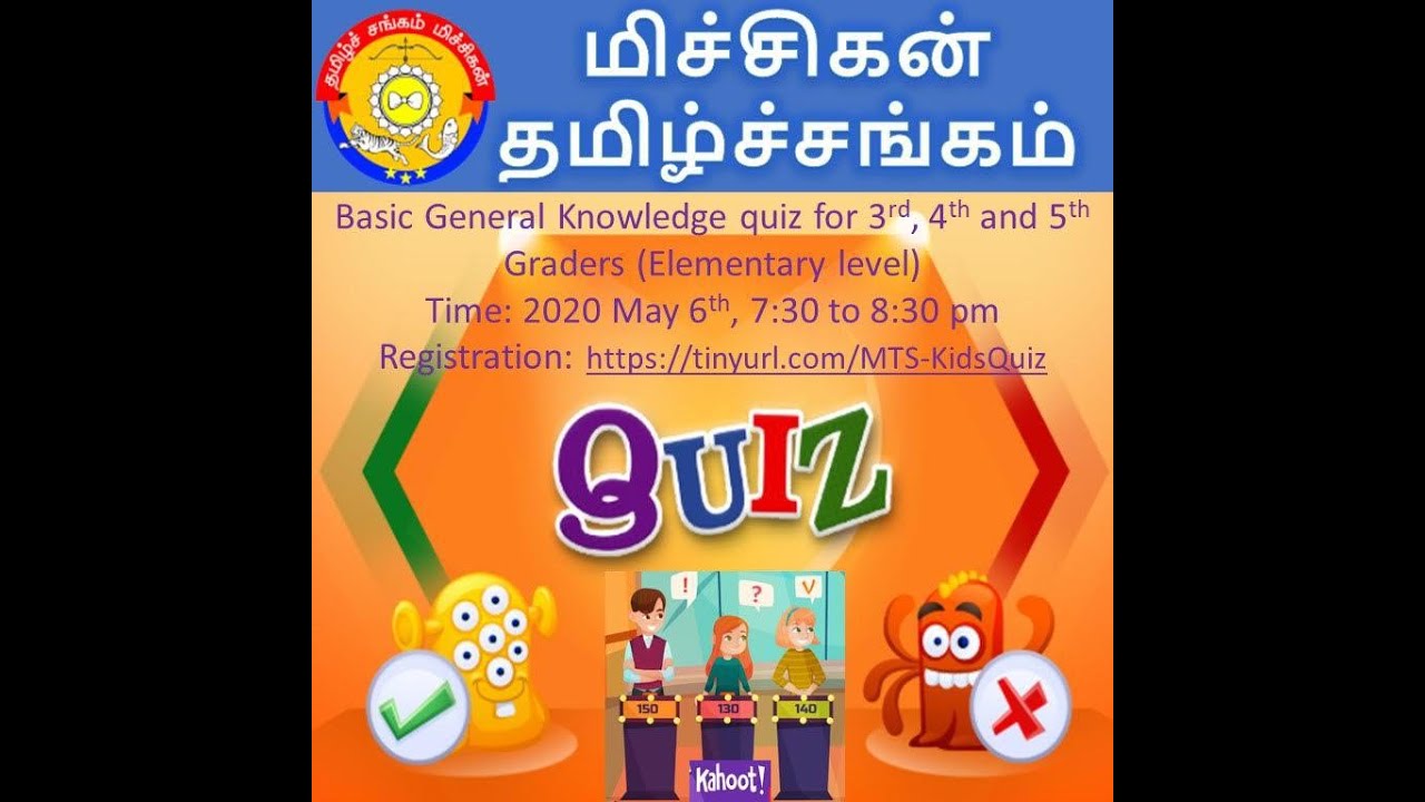 MTS 2020 Basic General Knowledge Quiz YouTube mts-2020-basic-general-knowledge-quiz-youtube