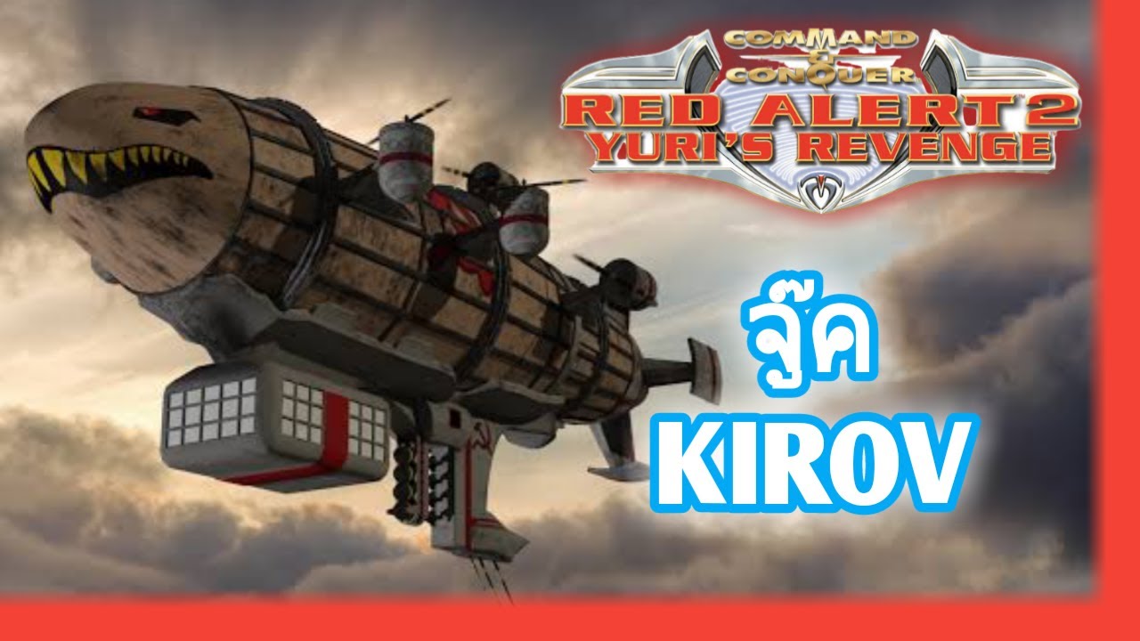 (RA 2 Yuri's revenge) จู๊ค KIROV - YouTube