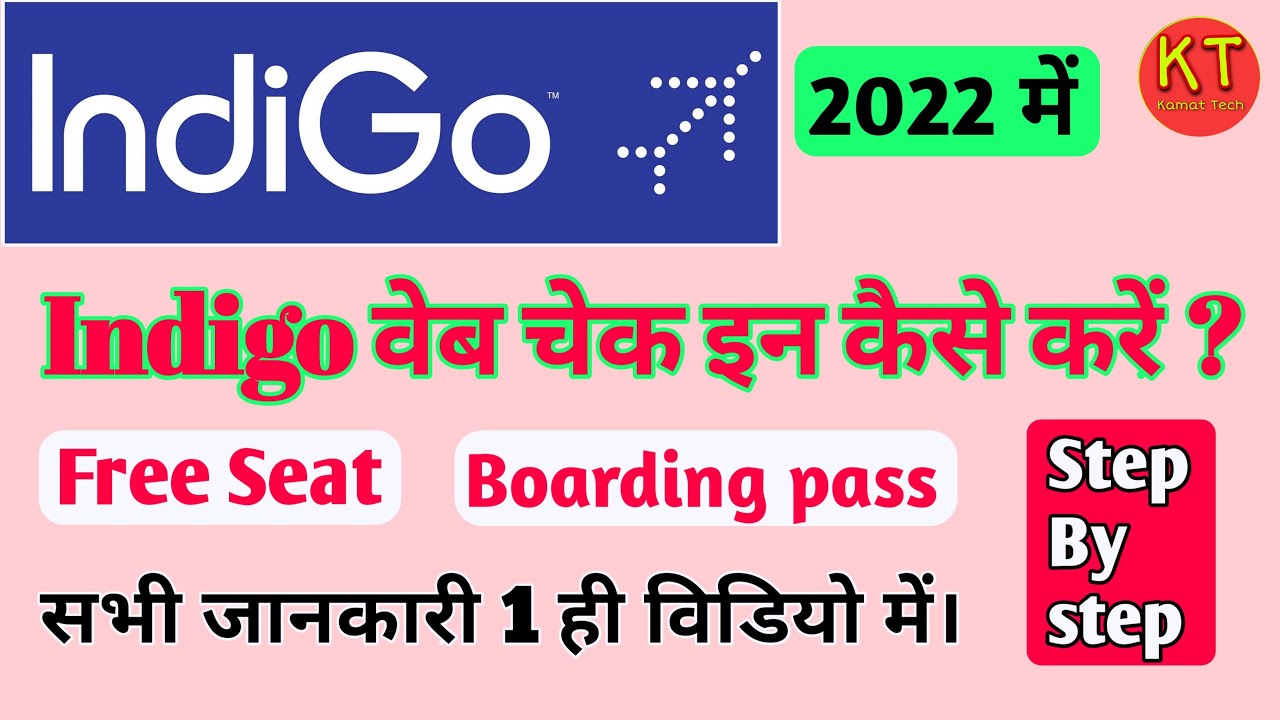 Indigo Web Check In Domestic Online | Indigo Web Check In Kaise Kare ...