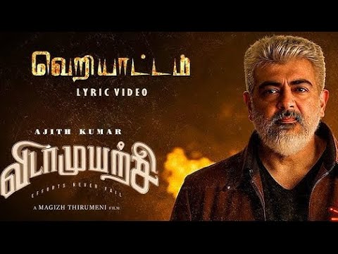 Vidaamuyarchi ⭐ Mass Beat Song Ready 🔥I First Single Ready I Anirudh ...