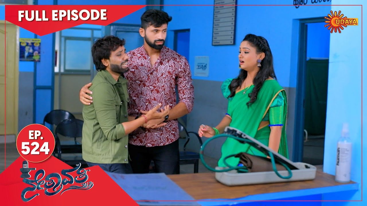 Nethravathi - Ep 524 | 23 November 2022 | Udaya TV Serial | Kannada ...