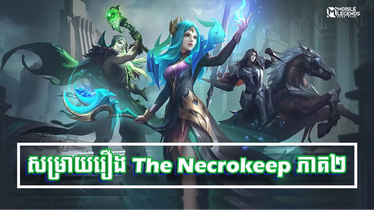 Part II - រឿងរាវនៅពីក្រោយតួអង្គ Necrokeep - Vexana, Leomord និង Faramis ...