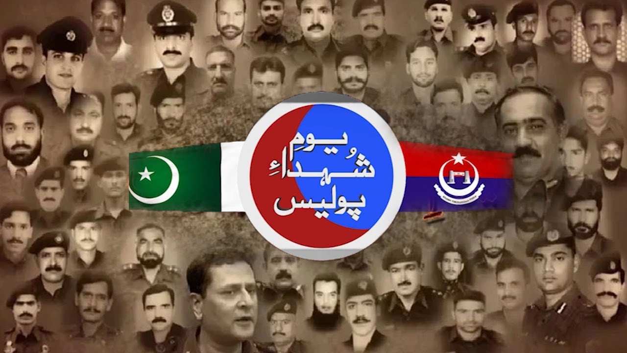 YUME SHOHADA E POLICE | Avt Khyber | Pashto | 4 August 2024 - YouTube