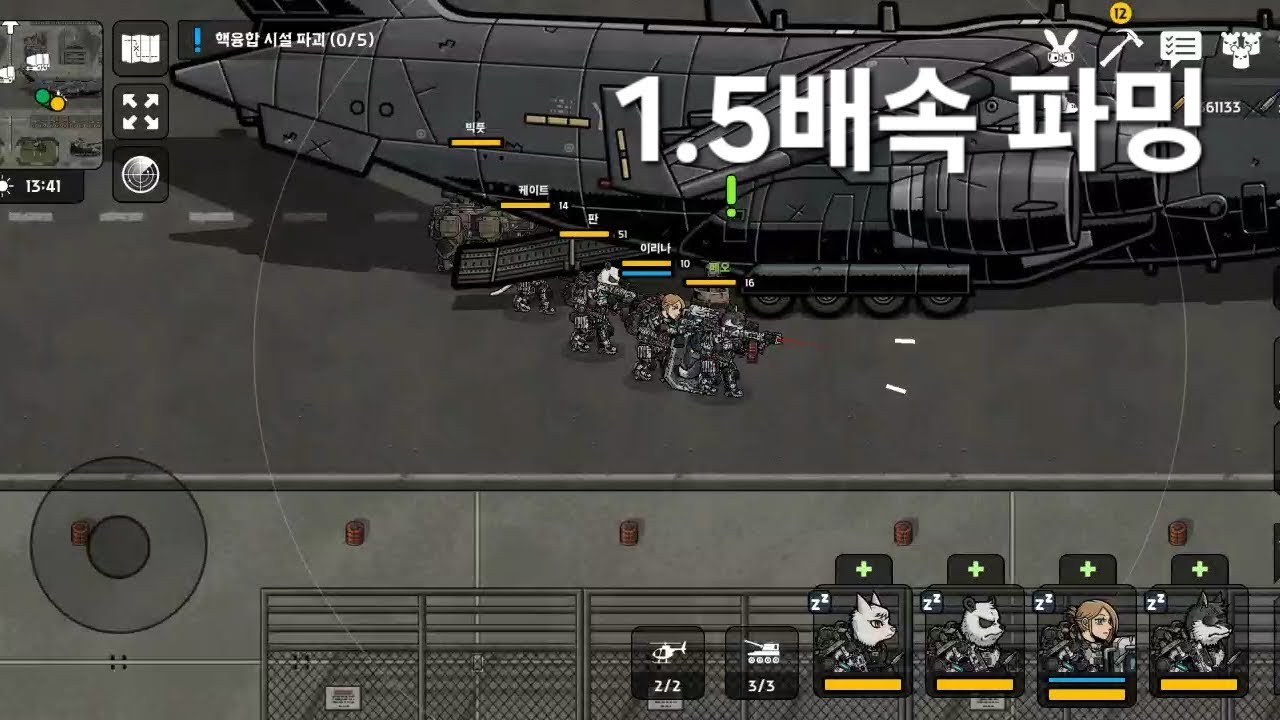 B2B APOCALYPSE 배드투배드 아포칼립스 1.5배속 파밍 - YouTube