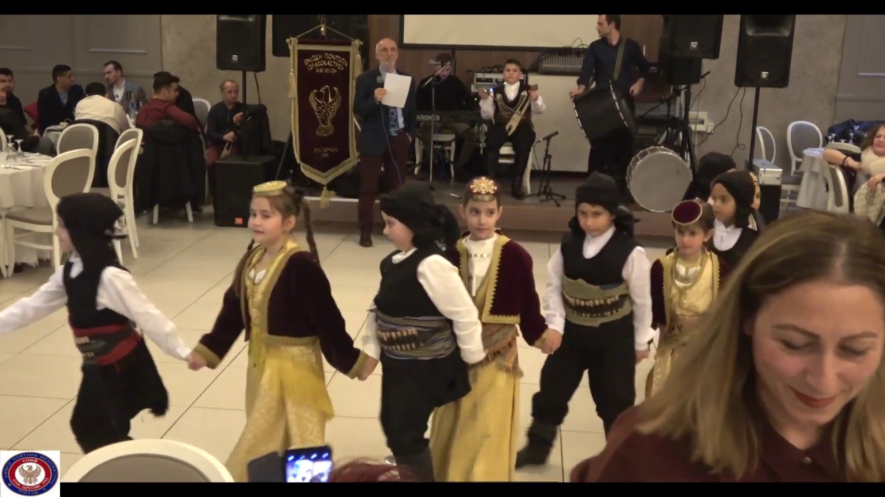 Mικρο παιδικό χορευτικό -ΧΟΡΟΣ της ΕΝΩΣΗΣ ΠΟΝΤΙΩΝ ΩΡΑΙΟΚΑΣΤΡΟΥ & ΦΙΛΩΝ ...