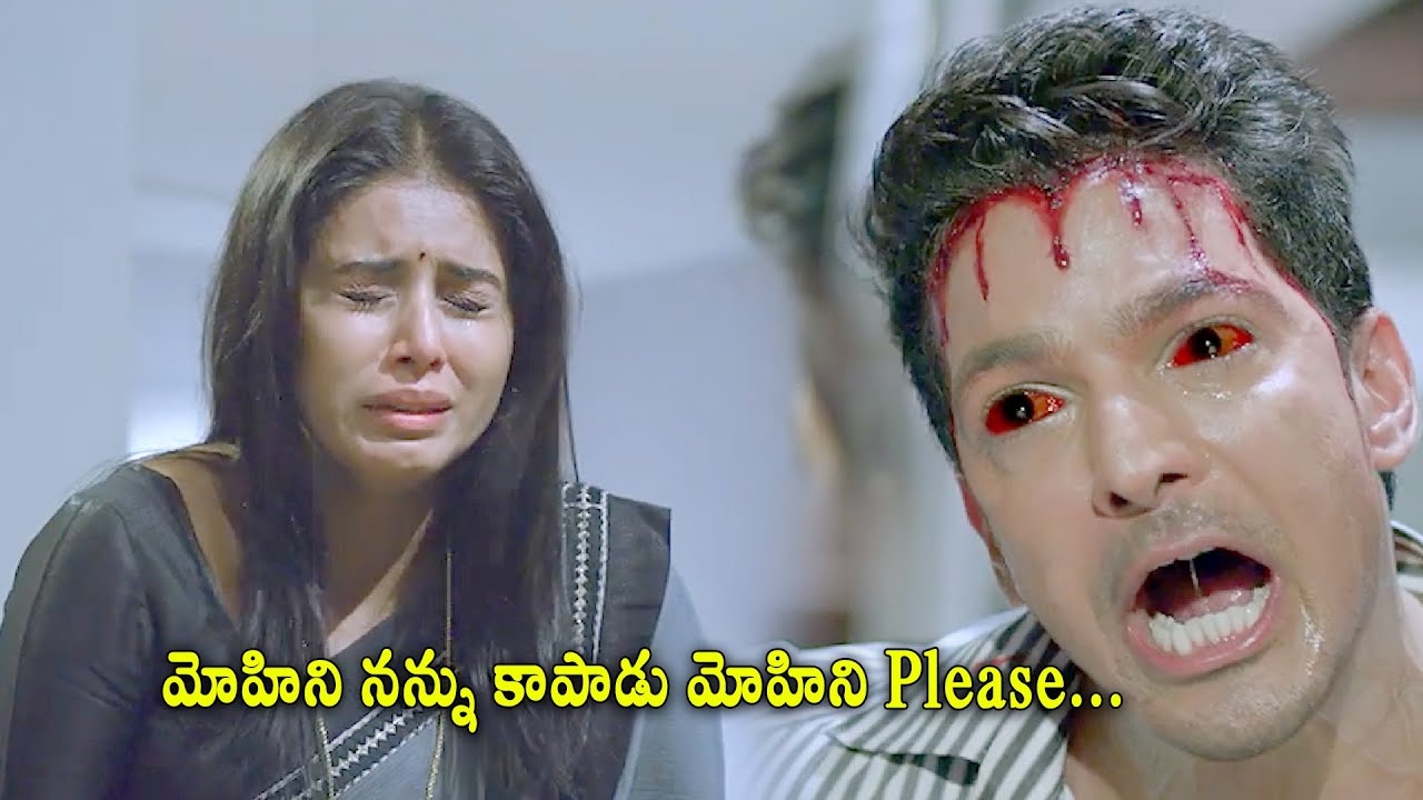 Shamna Kasim And Harshvardhan Rane Horror Scene || Telugu Horror Movie ...