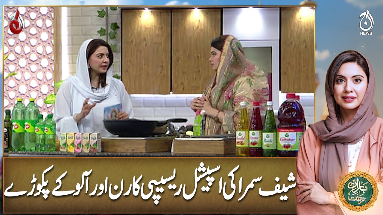 Chef Simra's Special Recipe: Corn & Aloo Pakoras - Ramadan Transmission ...