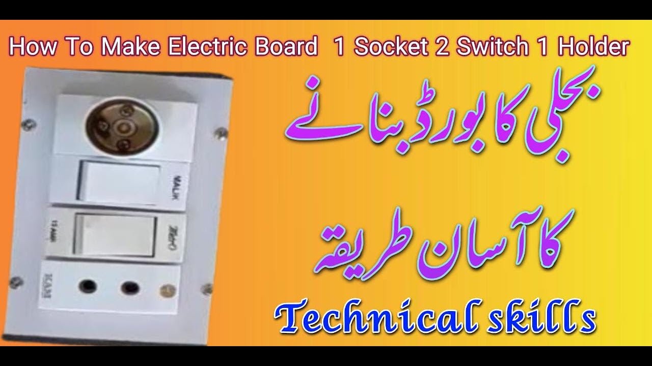How To Make Electric Board 1 Socket 2 Switch 1 Holder |Technical Skills ...