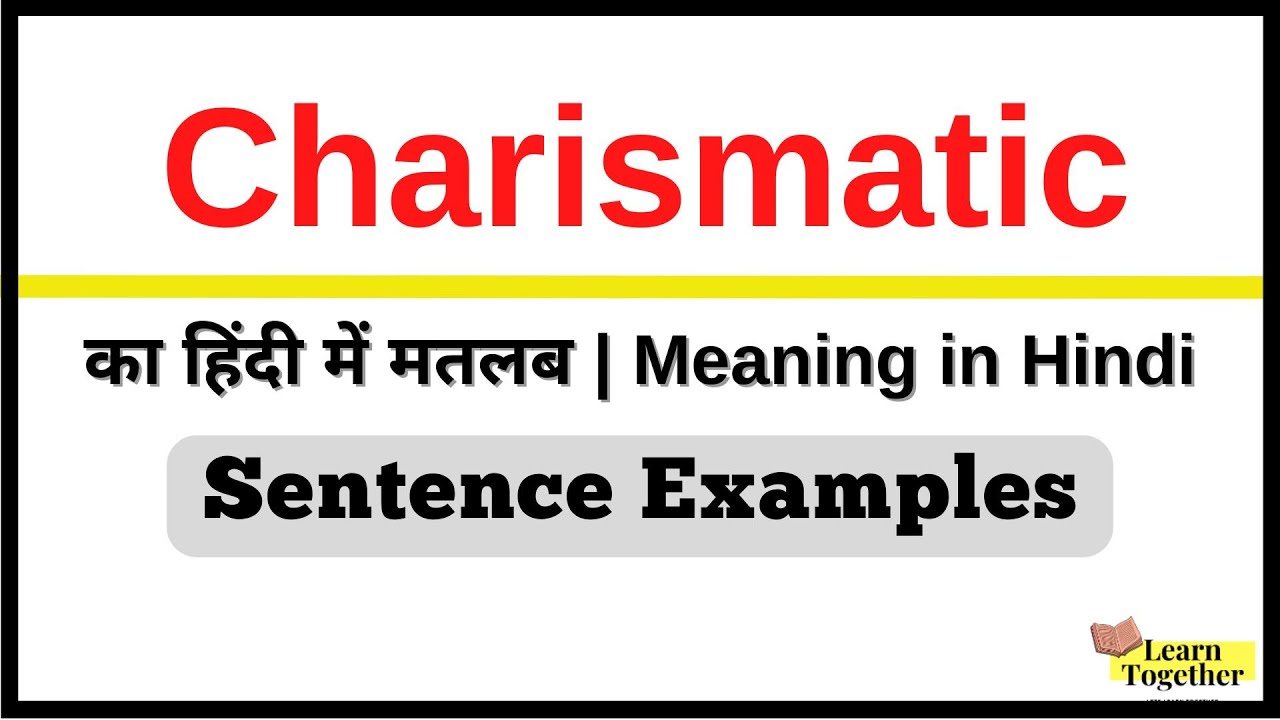 Charismatic Meaning in Hindi | Charismatic ka matlab kya hota hai ...