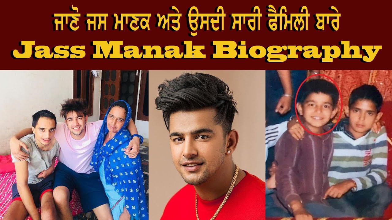 Jass Manak | Biography | Family Cars collection | Married or unmarried ...