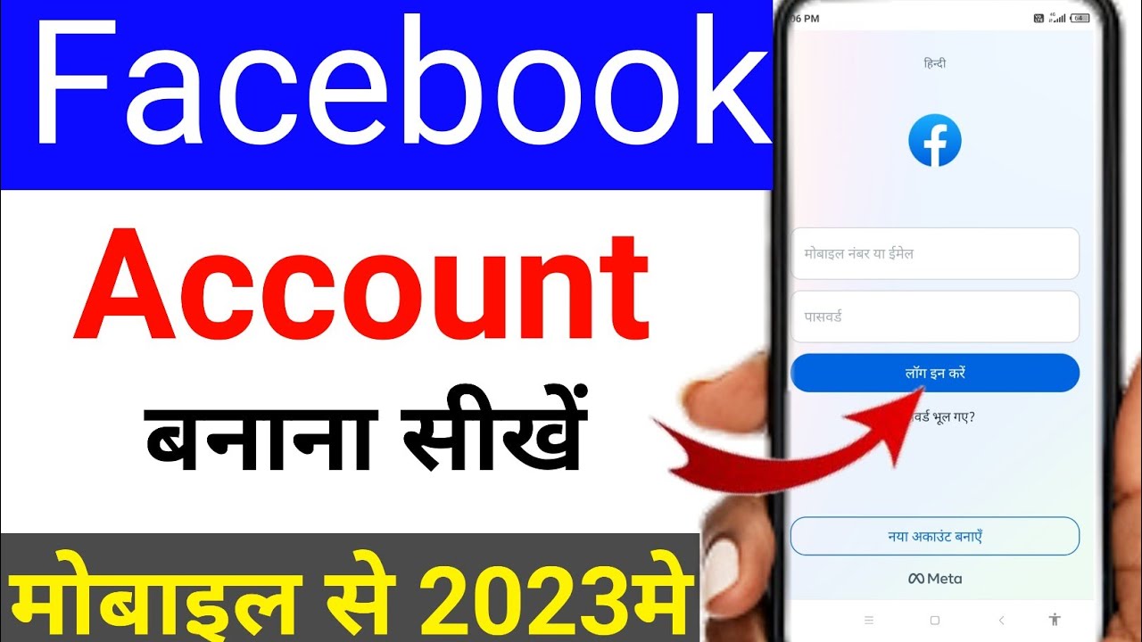 How to Create New Facebook Account | Facebook ID Kaise Banaye 2021 ...