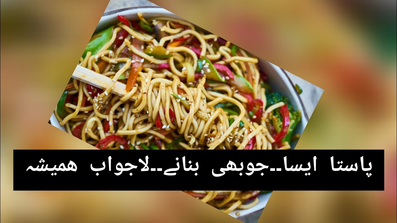 easy Chinese pasta 1M - YouTube