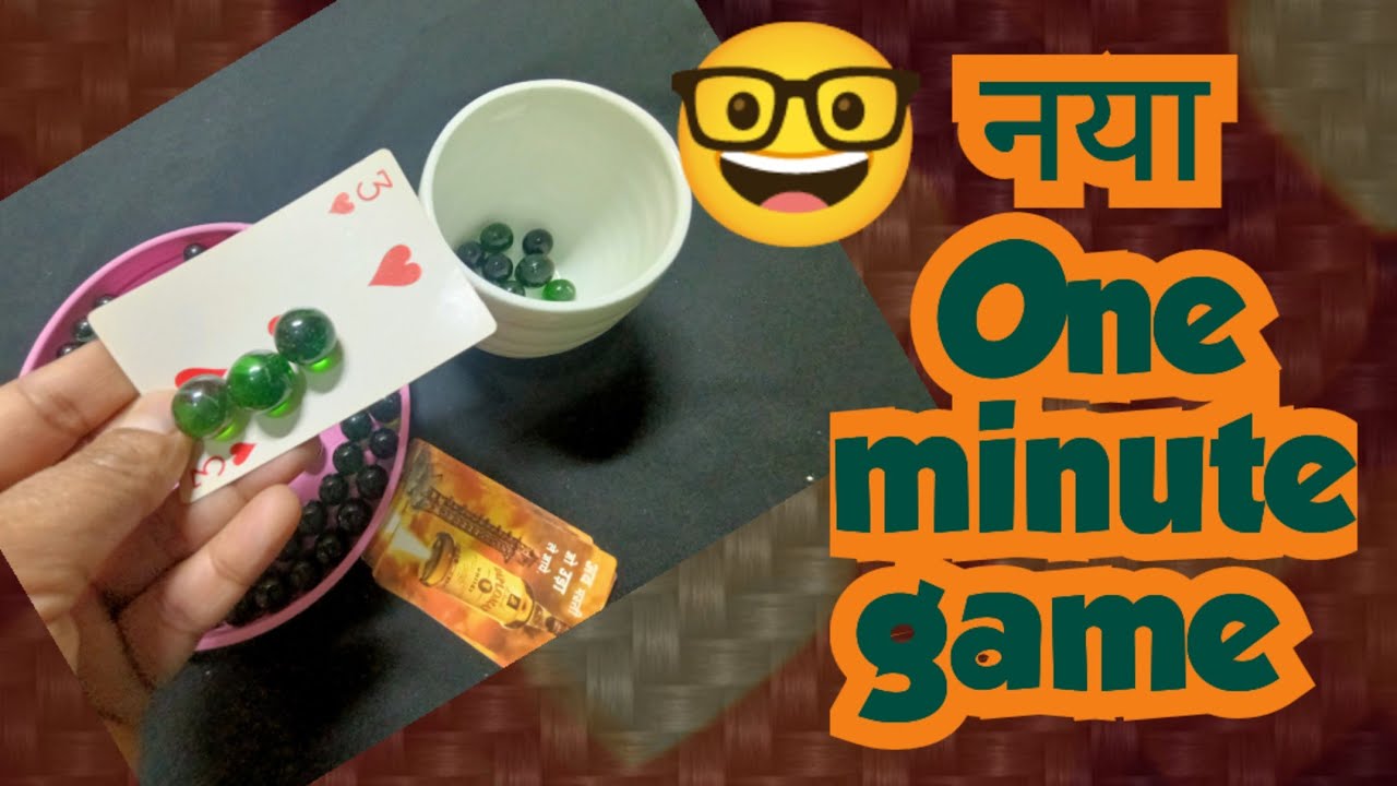 बहुत मज़ा आ जाएगा/funny game/One minute game - YouTube