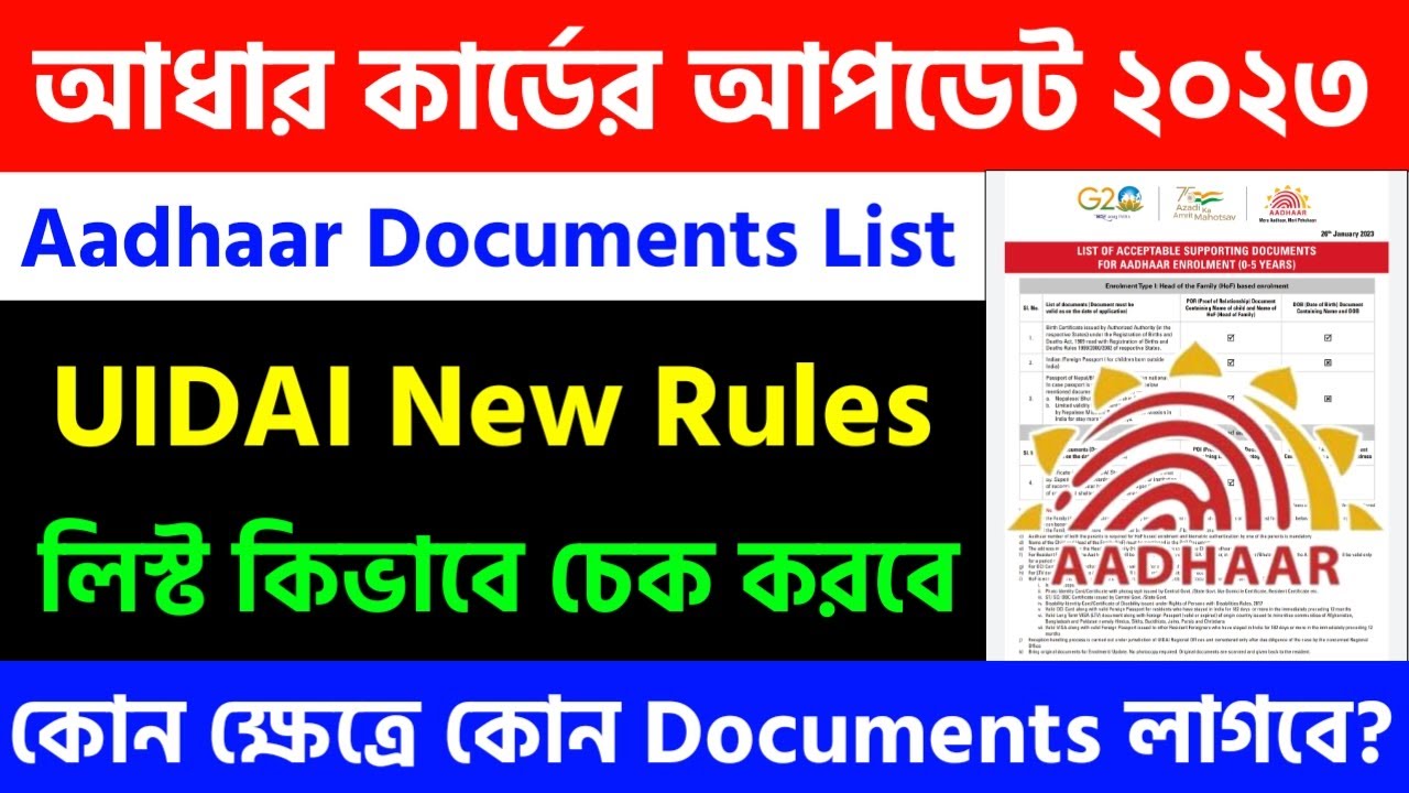 UIDAI Aadhaar New Update 2023|Aadhaar Documents List| - YouTube