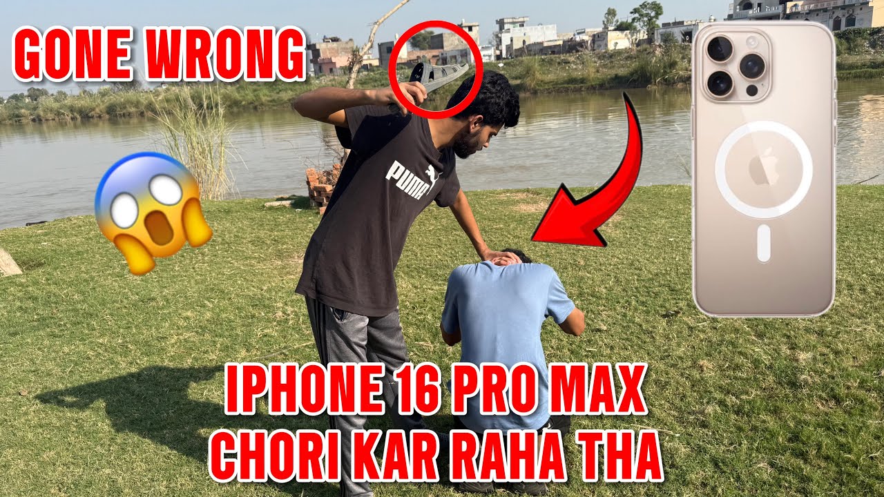 IPhone 16 Chori Prank Gone Wrong | Iphone 16 Pro Max Prank Gone Wrong # ...