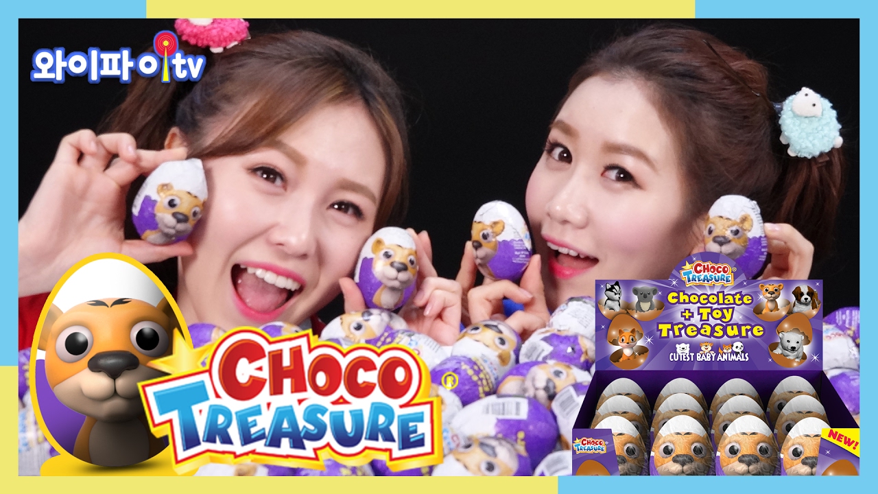 서프라이즈 에그 초코트레져 동물로 다양한 동물 만나보고 흉내도 내보자! Playing Choco treasure animal ...