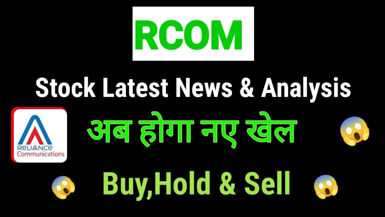 rcom share news today l reliance communications share price today I ...