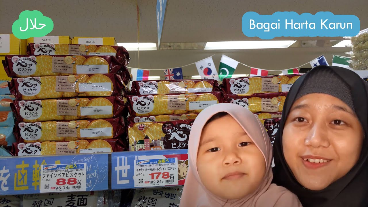 Daging Halal di Gyomu Supa (supermarket) - YouTube