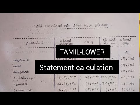 Tamil -Lower | Statement Calculation 🧮#typewriting #exam - YouTube