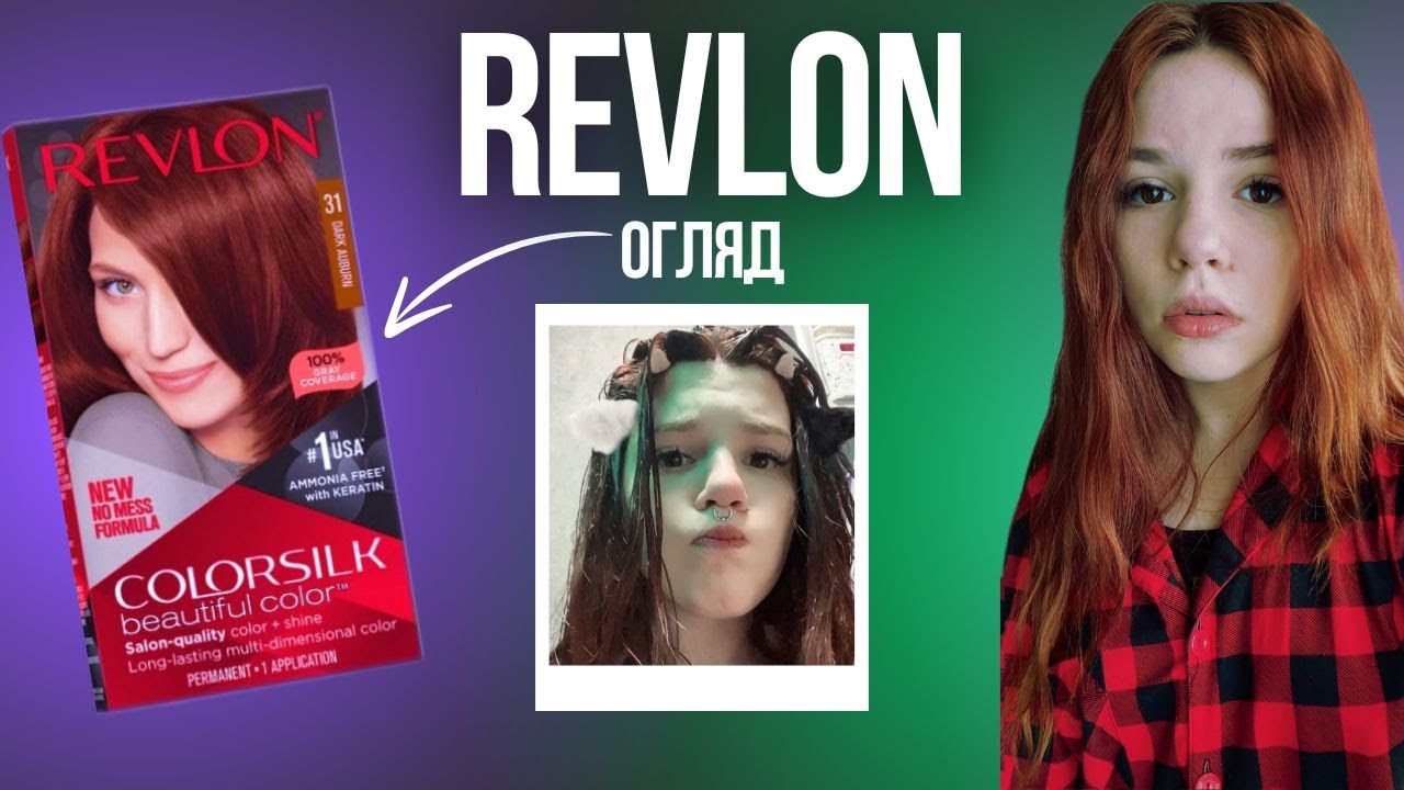 Revlon 31 Dark Brown - Фарба для волосся - YouTube