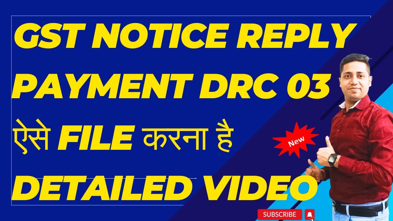 How to Reply GST Notice How to Reply GSt DRC 01 Notice Online DrC 03 ...