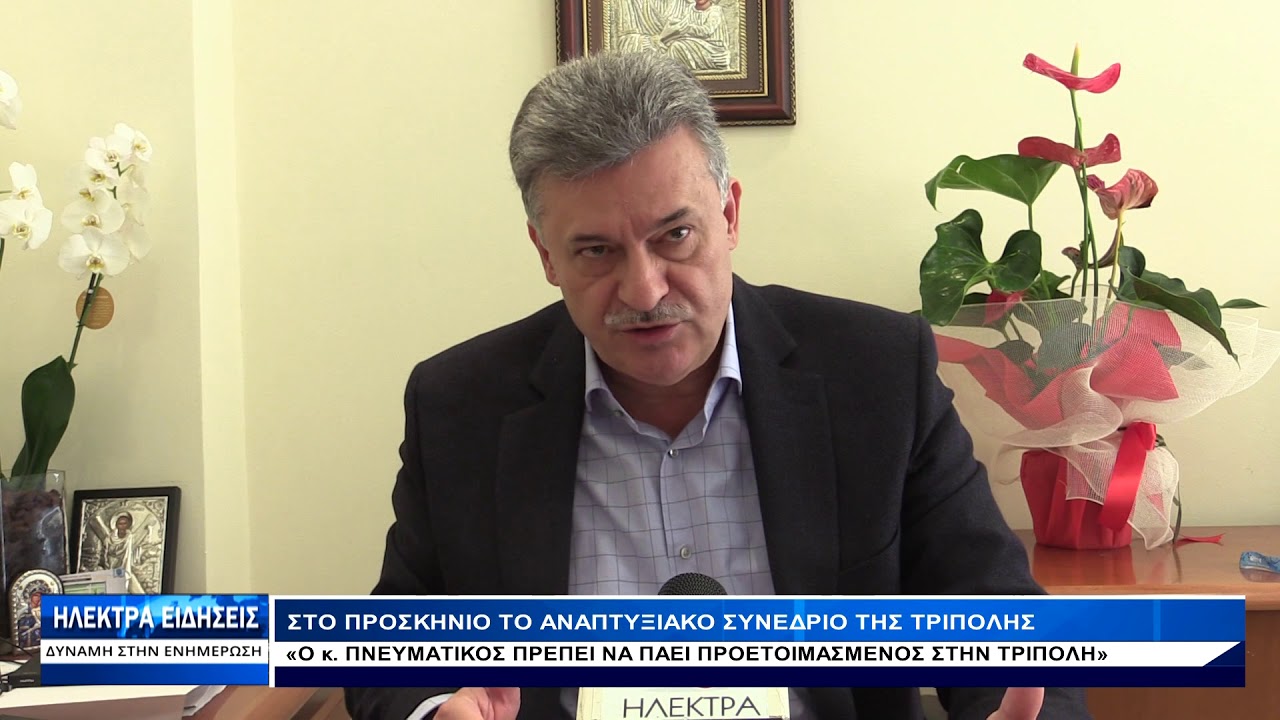 ΣΥΝΕΝΤΕΥΞΗ ΤΥΠΟΥ ΤΟΥ ΒΑΣΙΛΗ ΝΑΝΟΠΟΥΛΟΥ - YouTube